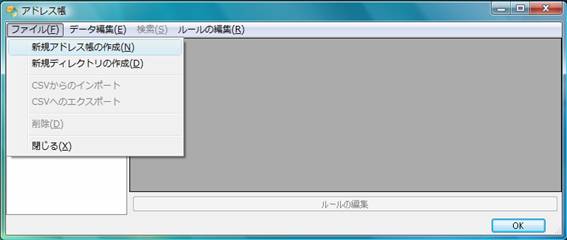 Mail Distributor 使い方マニュアル